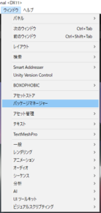 【Unity】UniTaskを導入する | MatsuLab