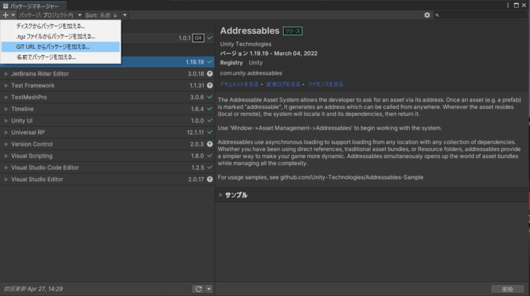【Unity】UniTaskを導入する | MatsuLab