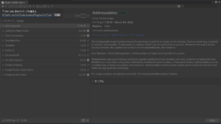 【Unity】UniTaskを導入する | MatsuLab
