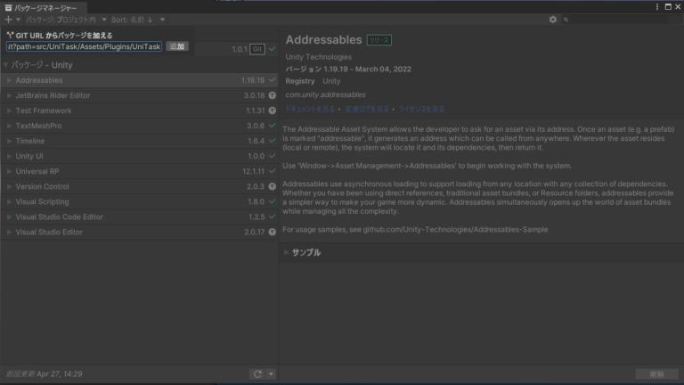 【Unity】UniTaskを導入する | MatsuLab