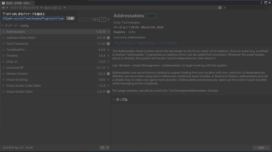 【Unity】UniTaskを導入する | MatsuLab